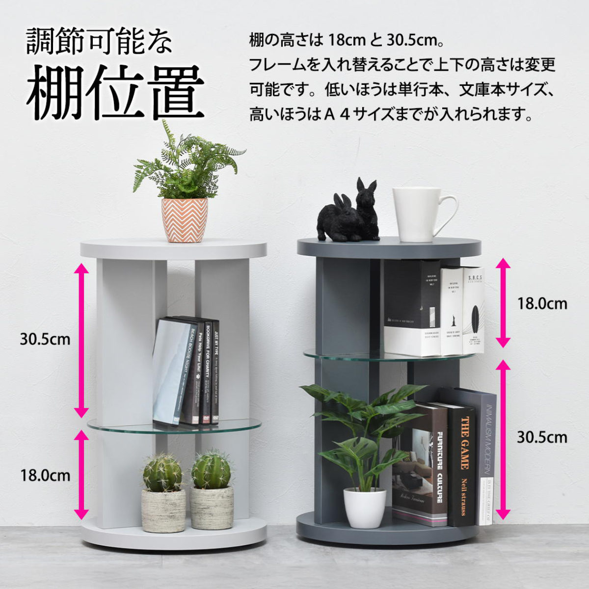 dショッピング |サイドテーブル 円型 ガラス棚板 ラウンド Noko （ ソファサイドテーブル キャスター付き 回転 360度 棚付き テーブル ソファサイド ベッドサイド 収納 直径 ...