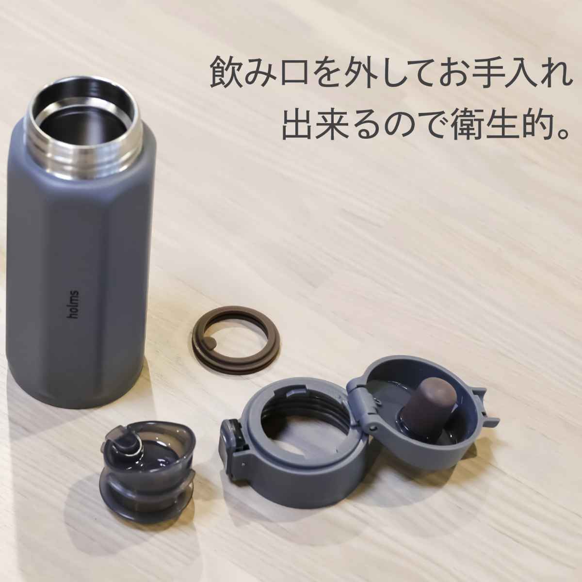 dショッピング |水筒 直飲み 保冷 保温 holms ワンタッチボトル 340ml （ ホルムス オクタボトル マグボトル ステンレスボトル ダイレクトボトル ボトルホルダー付き ワンタッチ ...