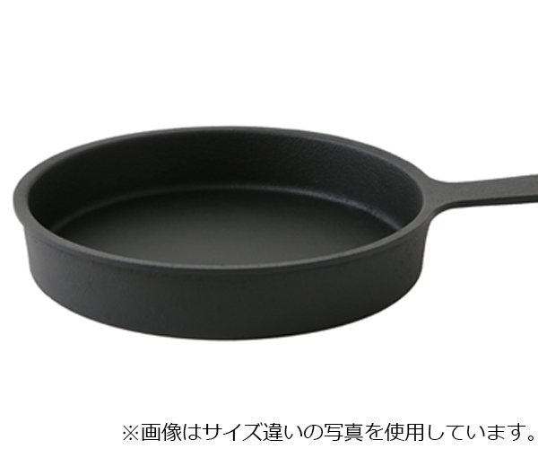 両手鍋 IH対応 26cm TETU 鉄鍋両手20