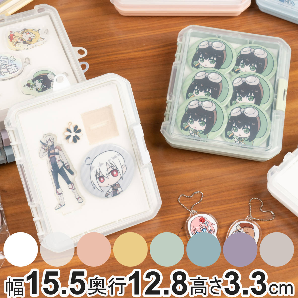 収納ケース クッション付き コレクションケース 浅型 155A 推し活 （ ホワイト クリア ピンク イエロー グリーン ブルー パープル グレー ベージュ 推し活グッズ 推し ケース ...