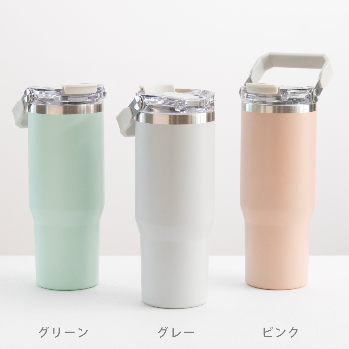 タンブラー 900ml ensemble ストロー付2WAYタンブラー 水筒 （ ストロータンブラー 2way ストロー付き 蓋付き 持ち運び かわいい 真空二重構造 ステンレスボトル ...