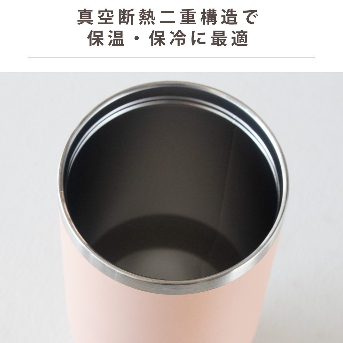 タンブラー 900ml ensemble ストロー付2WAYタンブラー 水筒 （ ストロータンブラー 2way ストロー付き 蓋付き 持ち運び かわいい 真空二重構造 ステンレスボトル ...