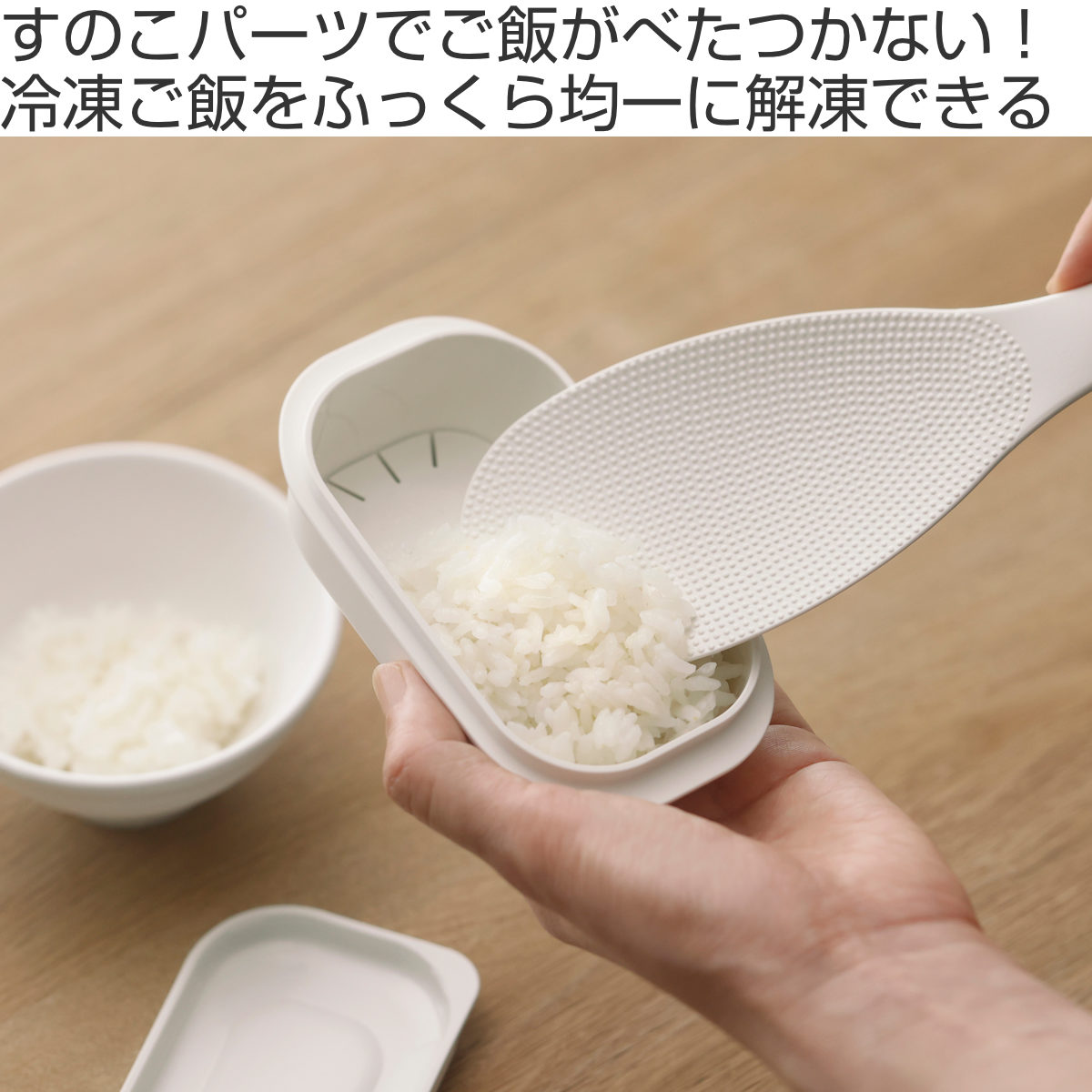 marna マーナ 極 冷凍ごはん容器 小 K811 2個セット （ 保存容器 2個入り 日本製 食洗機対応 電子レンジ対応 冷凍ご飯容器 冷凍保存 冷凍 100g 小盛 ふっくら お弁当 ...