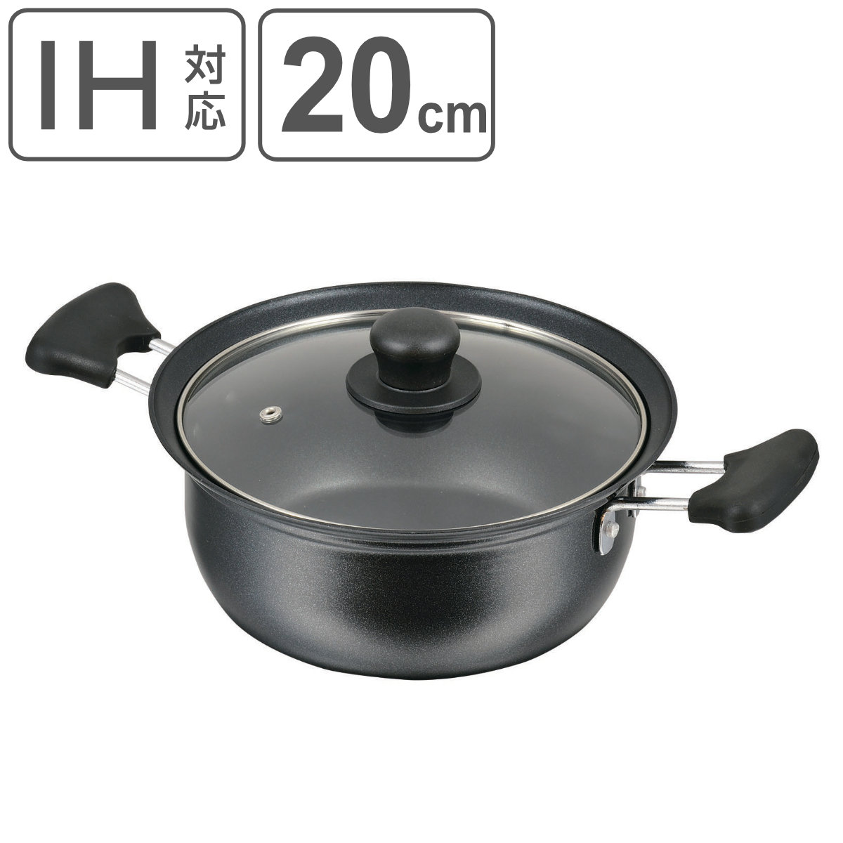 dショッピング |両手鍋 20cm IH対応 ガラス蓋付き バブシャッター （ ガス火対応 吹きこぼれにくい鍋 鍋 なべ 両手なべ 20センチ 蓋付き ガラス蓋 アルミ鍋 お鍋 オール熱源対応 ...