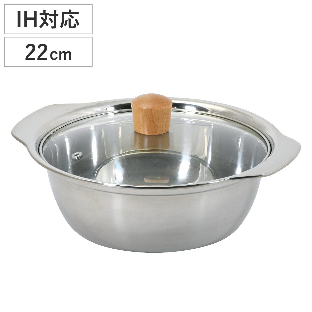 dショッピング |よせ鍋 22cm IH対応 和楽庵 ガラス蓋付き ステンレス製 （ 卓上鍋 一人鍋 ガス火対応 両手鍋 軽量 食洗機対応 IH鍋 両手なべ 季節鍋 軽い 22センチ ラーメン ...