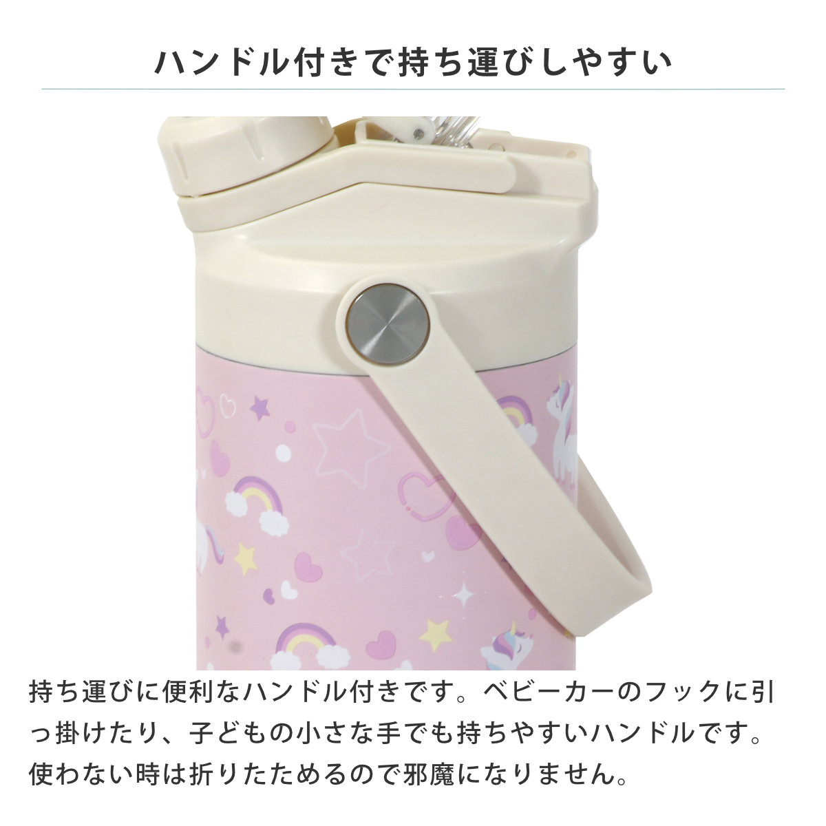 水筒 400ml 2WAYキッズボトル400 恐竜 ユニコーン 保冷 （ ストロー飲み 直飲み 2way キッズボトル スポーツボトル 大容量 ステンレスボトル 保冷ボトル ストロー 直のみ ...