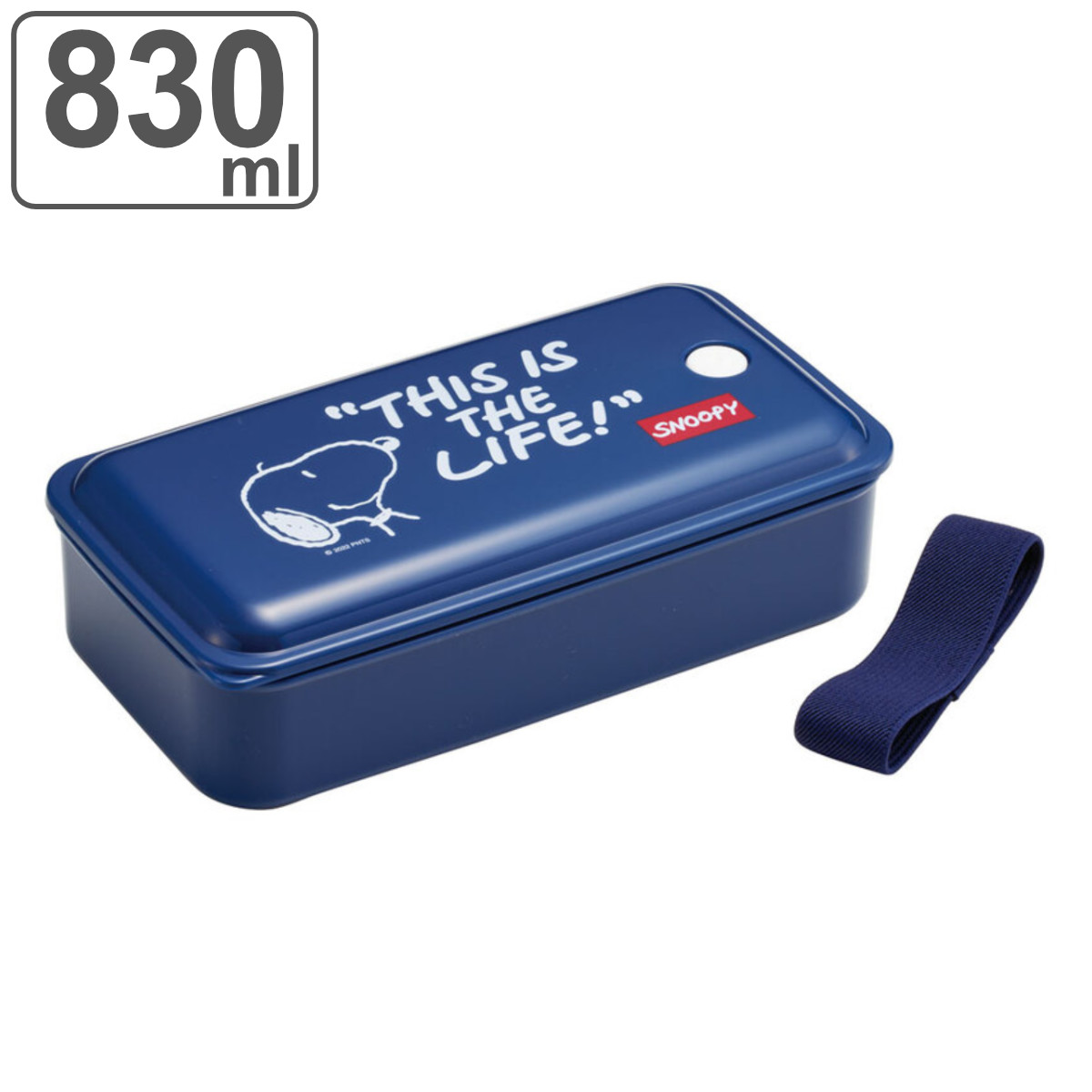 弁当箱 抗菌パッキン一体型ランチ 1段 830ml SNOOPYネイビー （ スヌーピー お弁当箱 ランチボックス 弁当 食洗機対応 レンジ対応 大容量 レンジOK 食洗機OK 抗菌加工 AG ...