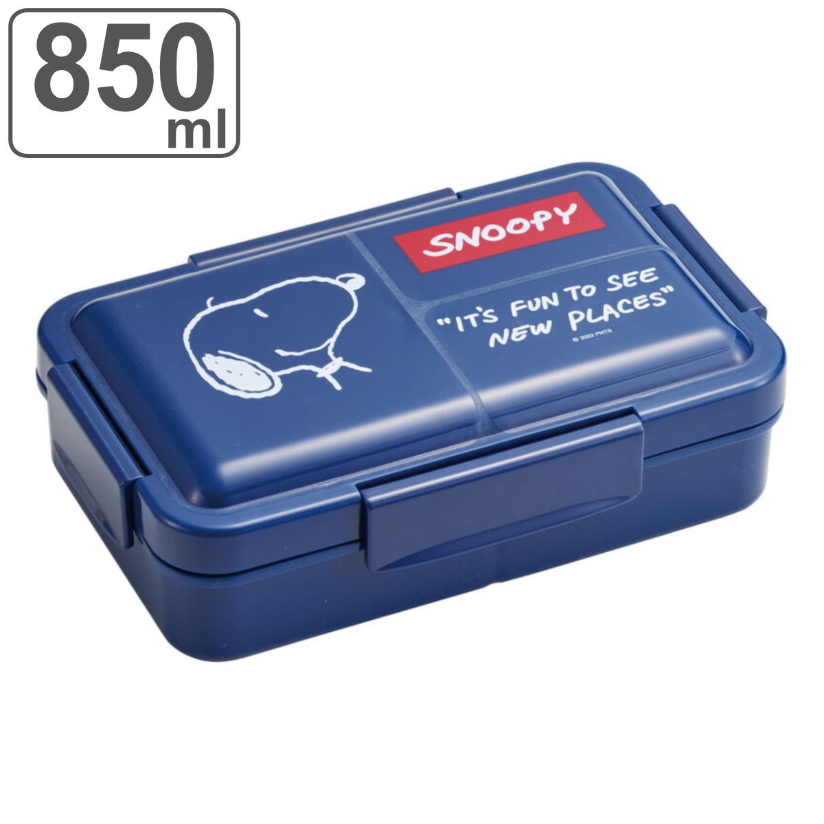 dショッピング |弁当箱 抗菌パッキン一体4点ロック 1段 850ml SNOOPYネイビー （ スヌーピー お弁当箱 ランチボックス 弁当 食洗機対応 レンジ対応 大容量 レンジOK 食洗機 ...