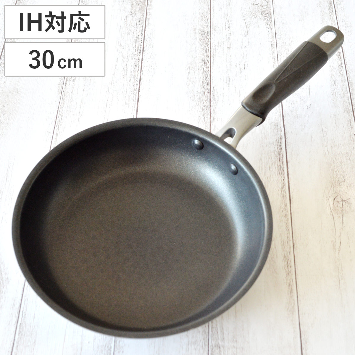 フライパン 30cm IH対応 霞 日本製 （ ガス火対応 オール熱源対応 金属ヘラOK ふっ素加工 軽い 国産 30センチ 大きい フッ素加工 フッ素コーティング アルミ製 軽量 シリコン ...