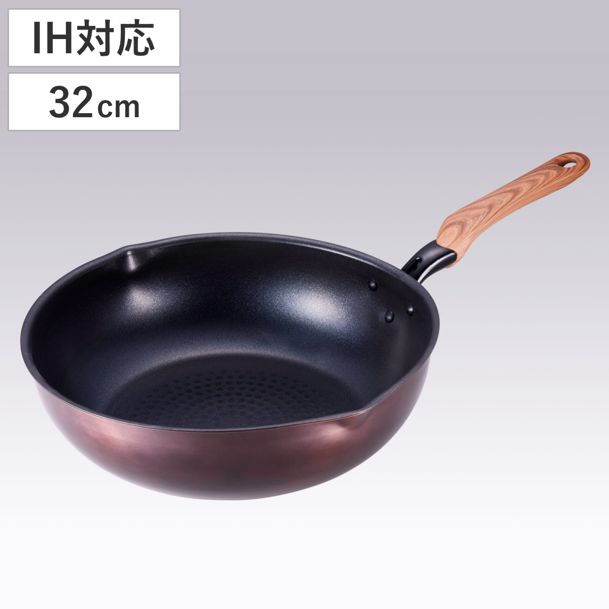 いため鍋 32cm IH対応 和楽亭 絢 日本製 深型フライパン （ ガス火対応 オール熱源対応 炒め鍋 ふっ素加工 フッ素加工 軽い 32センチ 深い 国産 フッ素コーティング アルミ製 ...