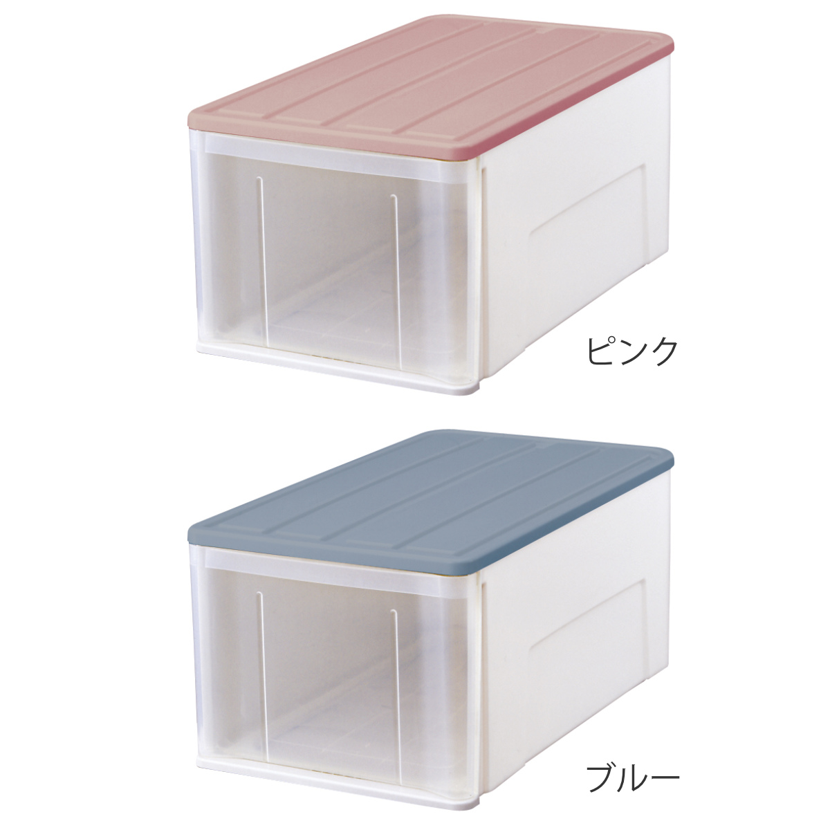 収納ケース たっぷり収納 リサイクリングケース プラスチック 66L 幅39×奥行66×高さ30cm （ 収納 引き出し ケース クローゼット 押し入れ 衣類収納 日本製 押入れ収納 大容量 ...