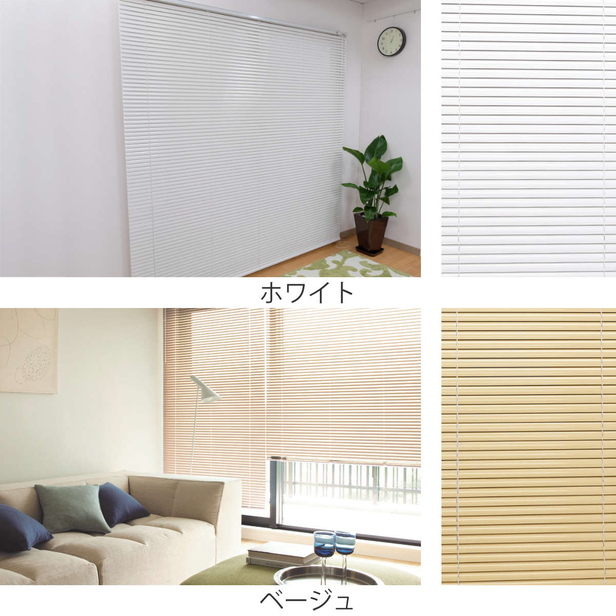 ブラインド アルミブラインド TOSO 遮熱コーティング 180×183cm 左右変換仕様 （ ブラインドカーテン カーテンレール カーテン 右利き 左利き 遮熱 左右 オフィス リビング ...