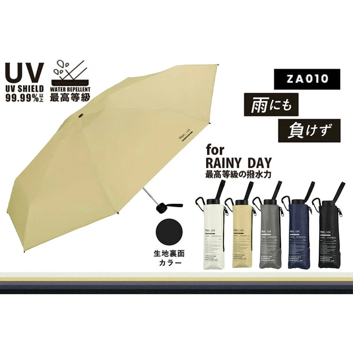 dショッピング |折りたたみ傘 Wpc IZA LARGE&COMPACT 晴雨兼用 コンパクト （ WPC. 折り畳み傘 雨傘 傘 日傘 UVカット 大きめ 折りたたみ 58cm 遮熱 遮光 ...